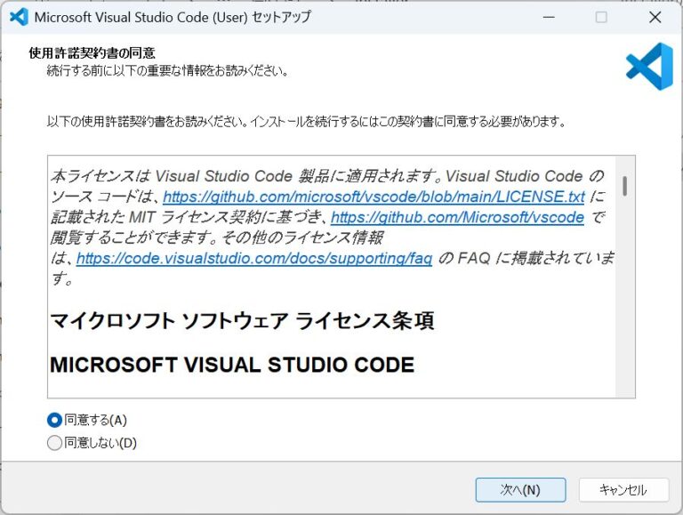 PythonとVSCodeの始め方｜無料で簡単環境構築