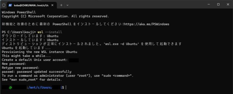 Windows11でCodex CLIを使う方法【WSLセットアップ完全手順】