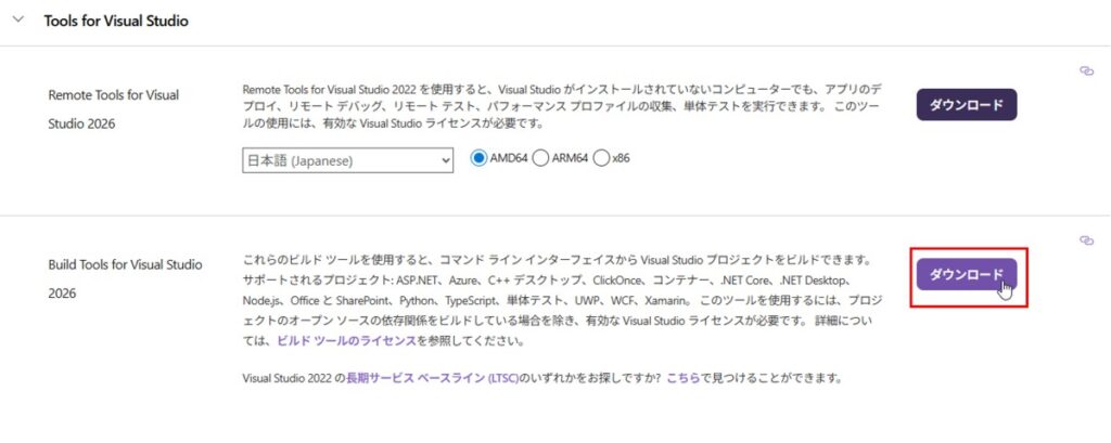 WindowsでNuitka導入：EXE化手順まとめ