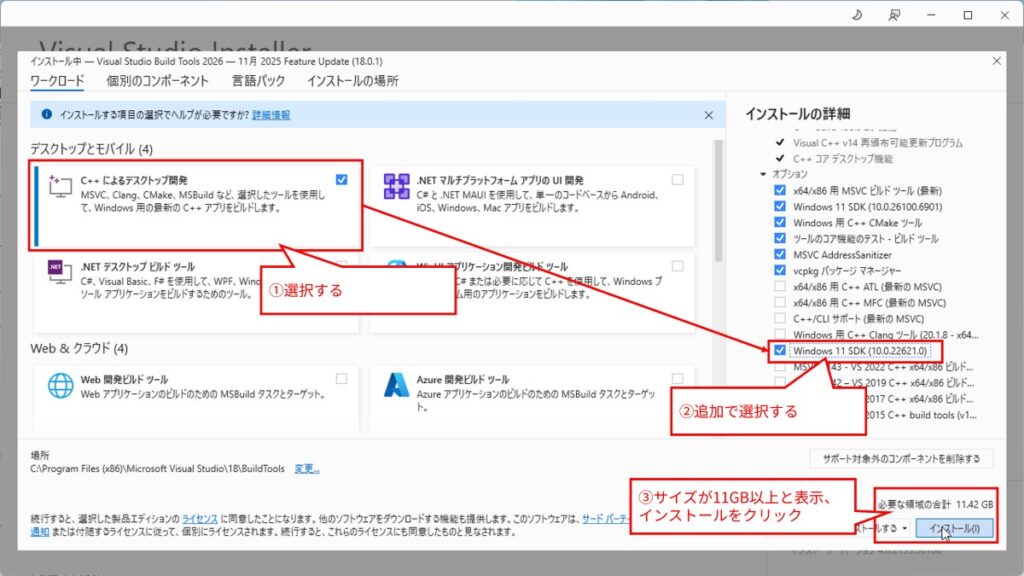 WindowsでNuitka導入：EXE化手順まとめ