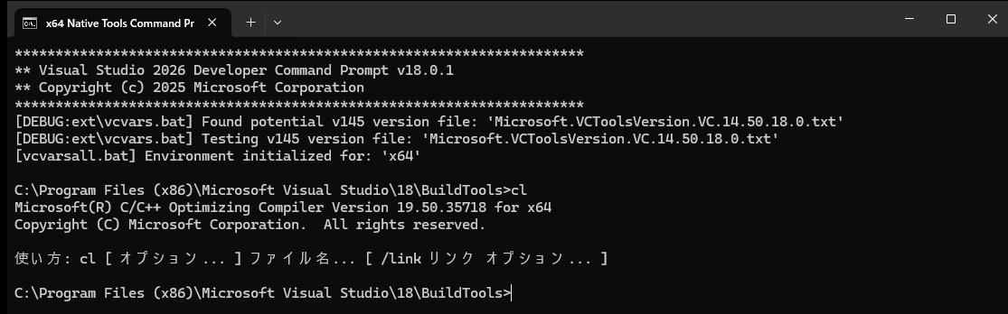 WindowsでNuitka導入：EXE化手順まとめ