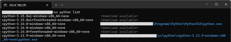Windows11にuvをインストール！Python環境構築の基本操作